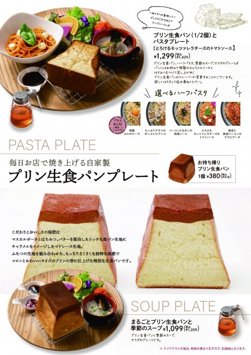 MOVIA - 店舗情報